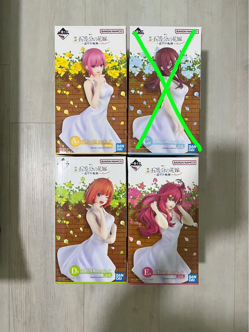 Ichiban Kuji - The Quintessential Quintuplets The Movie - Encounter ...