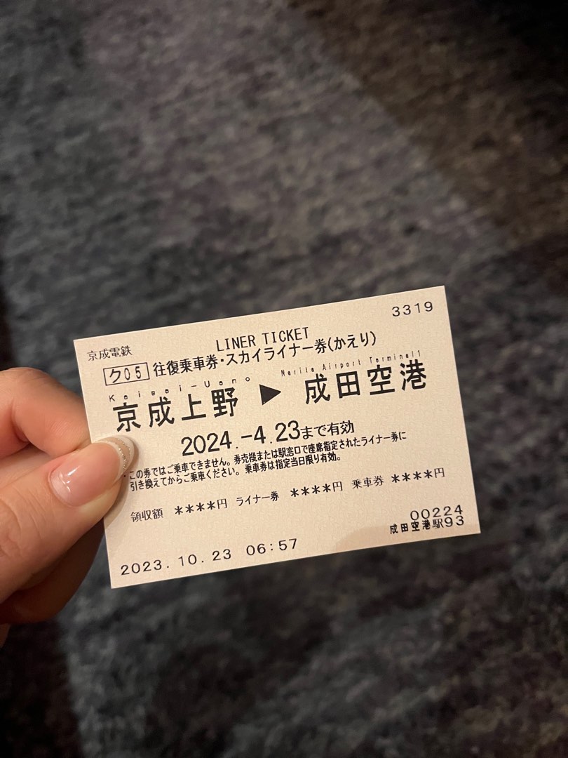 Japan Skyliner Physical Ticket One Way (Ueno to Narita), Tickets ...