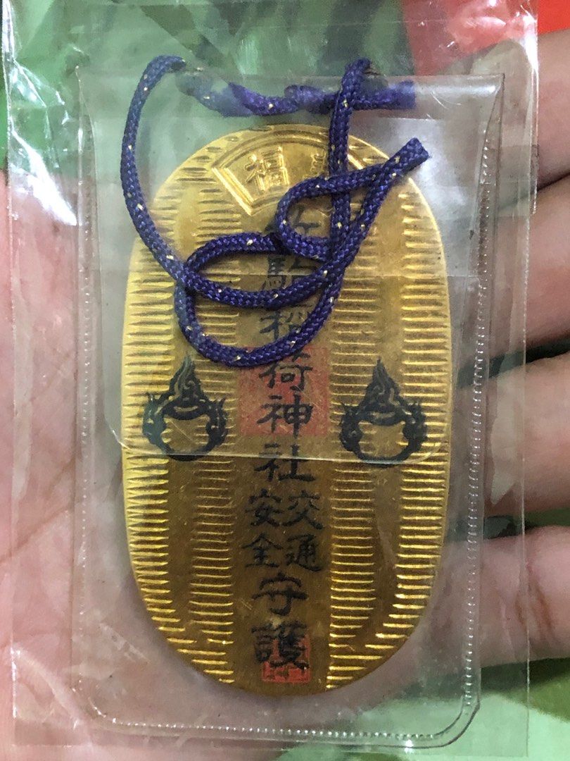 Japanese Lucky coin charm, Hobbies & Toys, Memorabilia & Collectibles ...