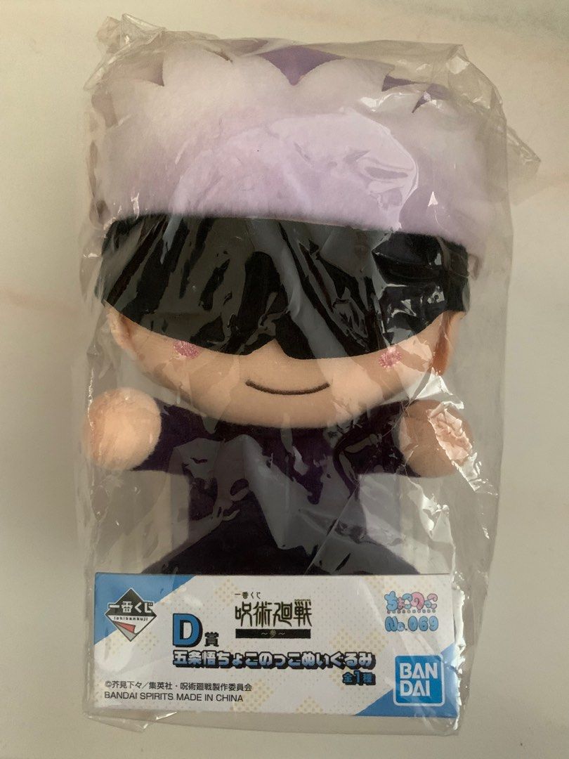 Jujutsu Kaisen Gojo Kuji Plush, Hobbies & Toys, Memorabilia ...