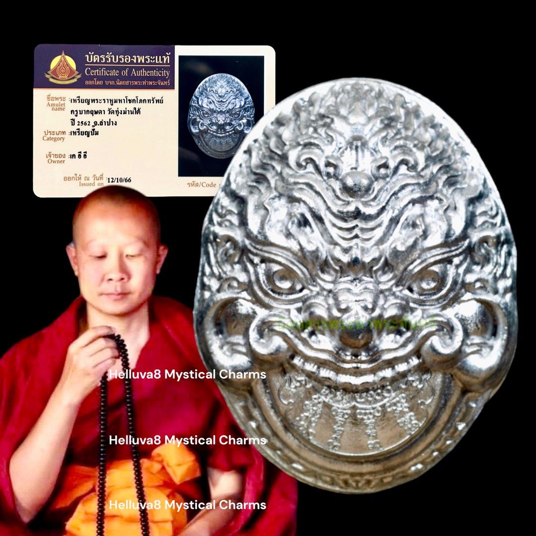KB Krisada Phra Rahu Maha Chok Phokasap, Wat Thung Man Tai BE2562 Nur Luen Takrut Boran, Serial ...