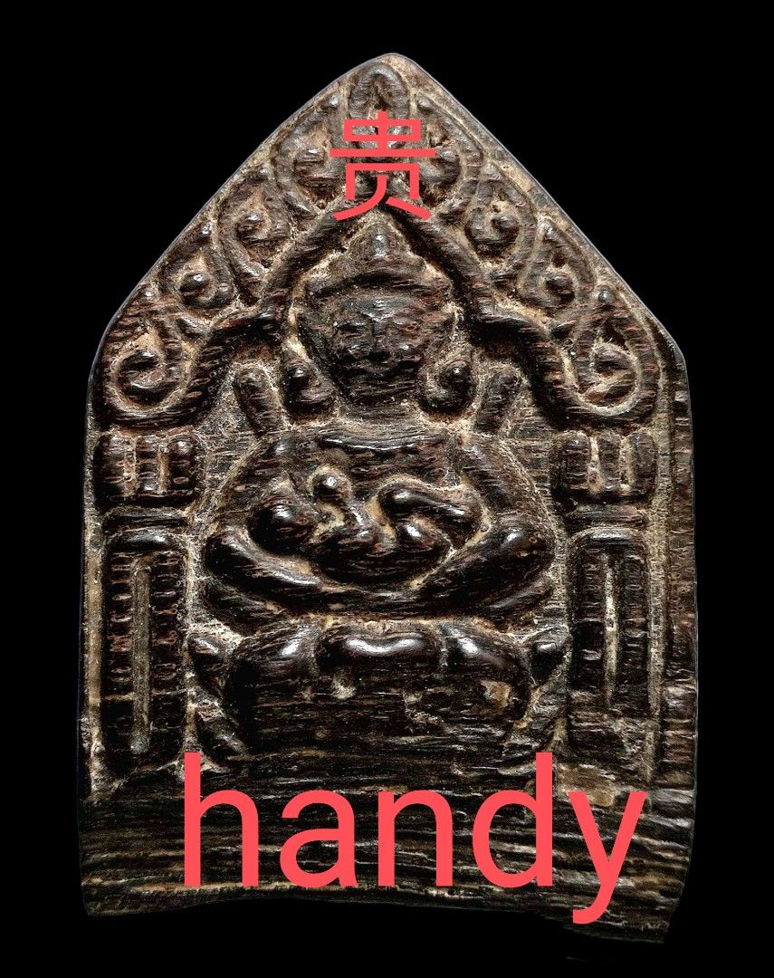 Lp Kuay Khun Paen Hong Prai, Hobbies & Toys, Memorabilia & Collectibles ...