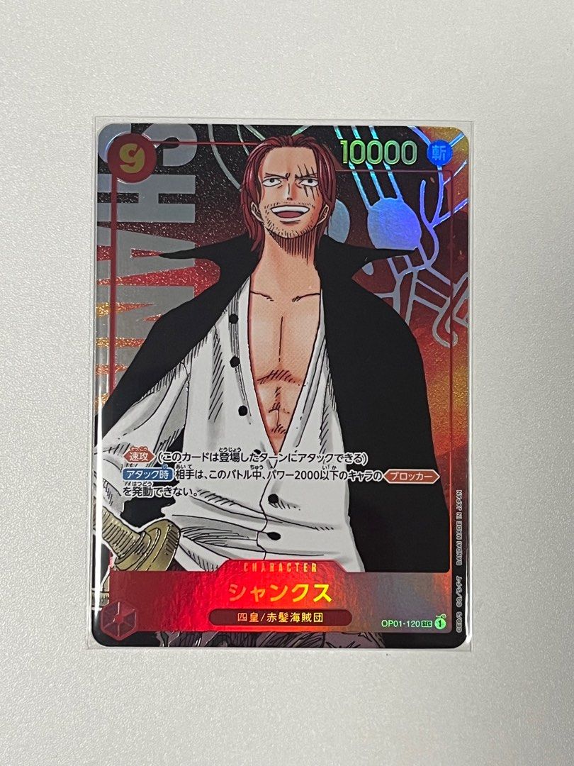 One Piece OP01 PSEC Shanks AA Card, Hobbies & Toys, Toys & Games on ...