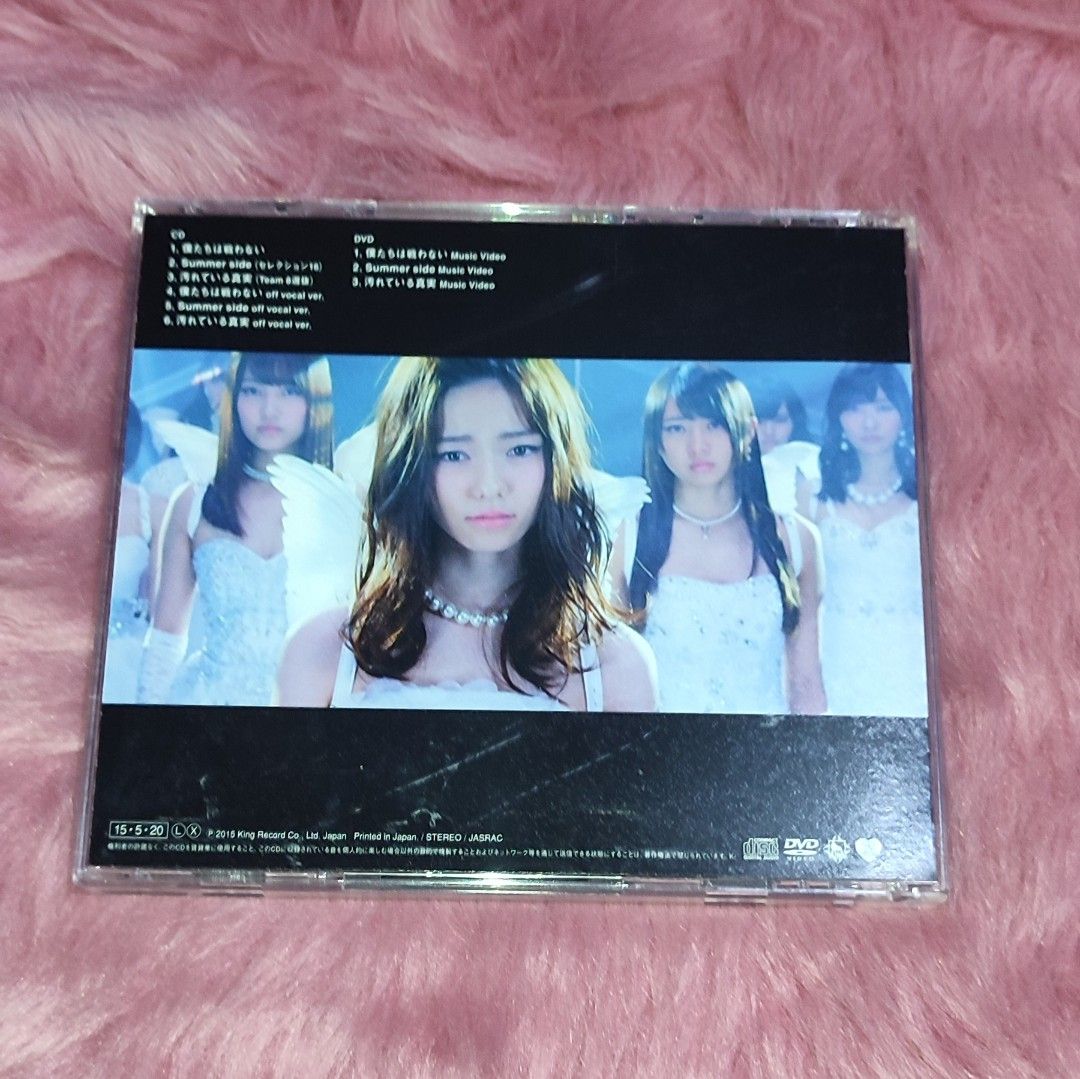 [OnHand] 48G AKB48 Bokutachi Wa Tatakawanai with OBI Type C CD+DVD, Hobbies & Toys, Memorabilia ...