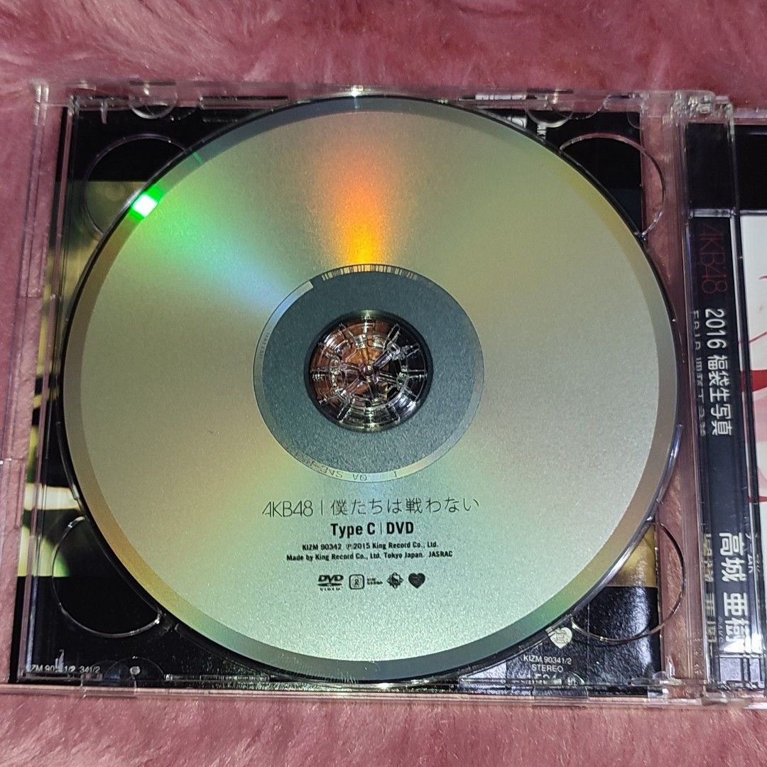 [OnHand] 48G AKB48 Bokutachi Wa Tatakawanai with OBI Type C CD+DVD, Hobbies & Toys, Memorabilia ...
