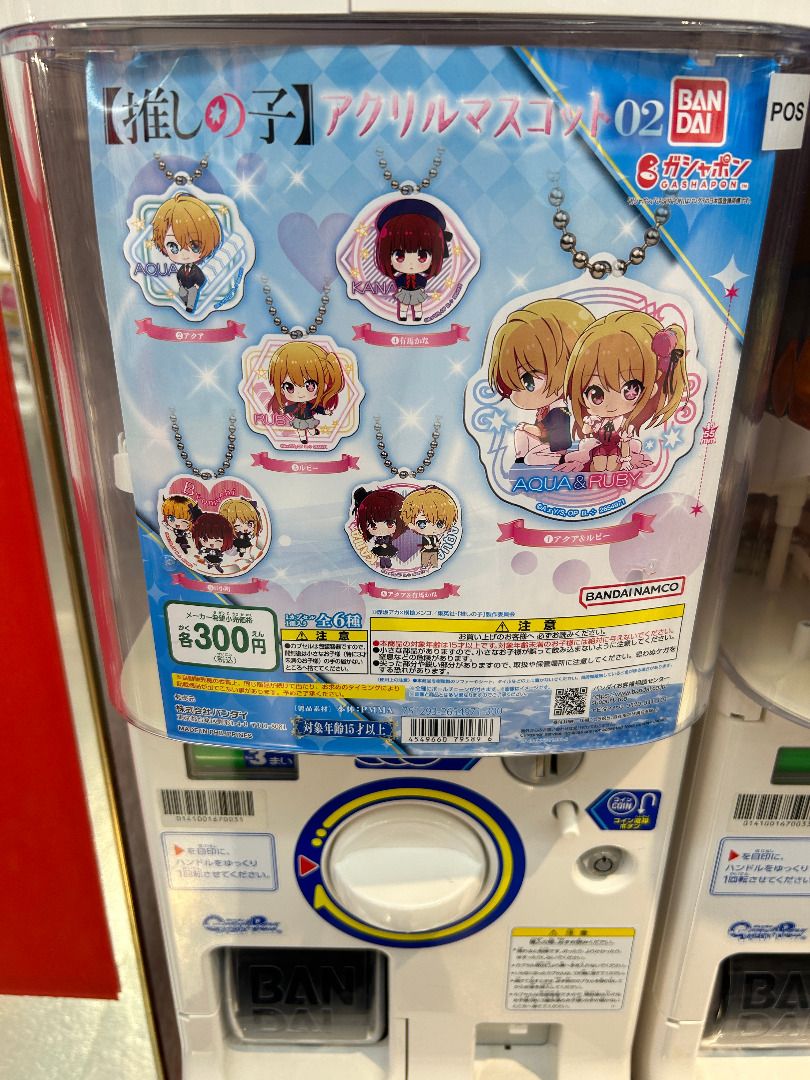 Oshi no Ko Acrylic Ruby keychain series 02, Hobbies & Toys, Memorabilia ...