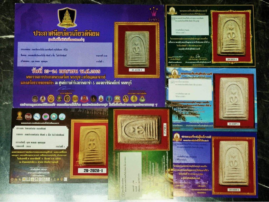 Phra Somdej Archan Toh Wat Ketchaiyo, Hobbies & Toys, Memorabilia ...