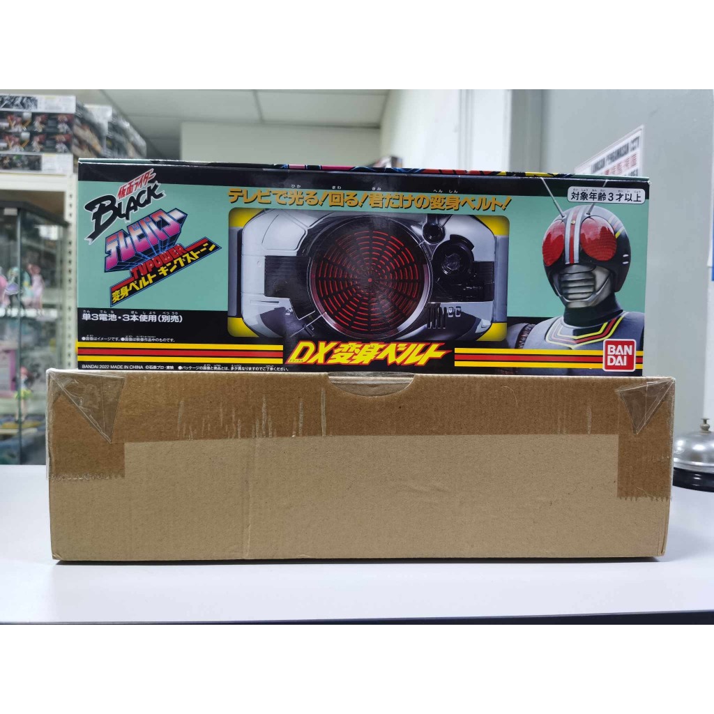 [Ready Stock] Kamen Rider Black Sun DX TV Power King Stone Henshin Belt ...
