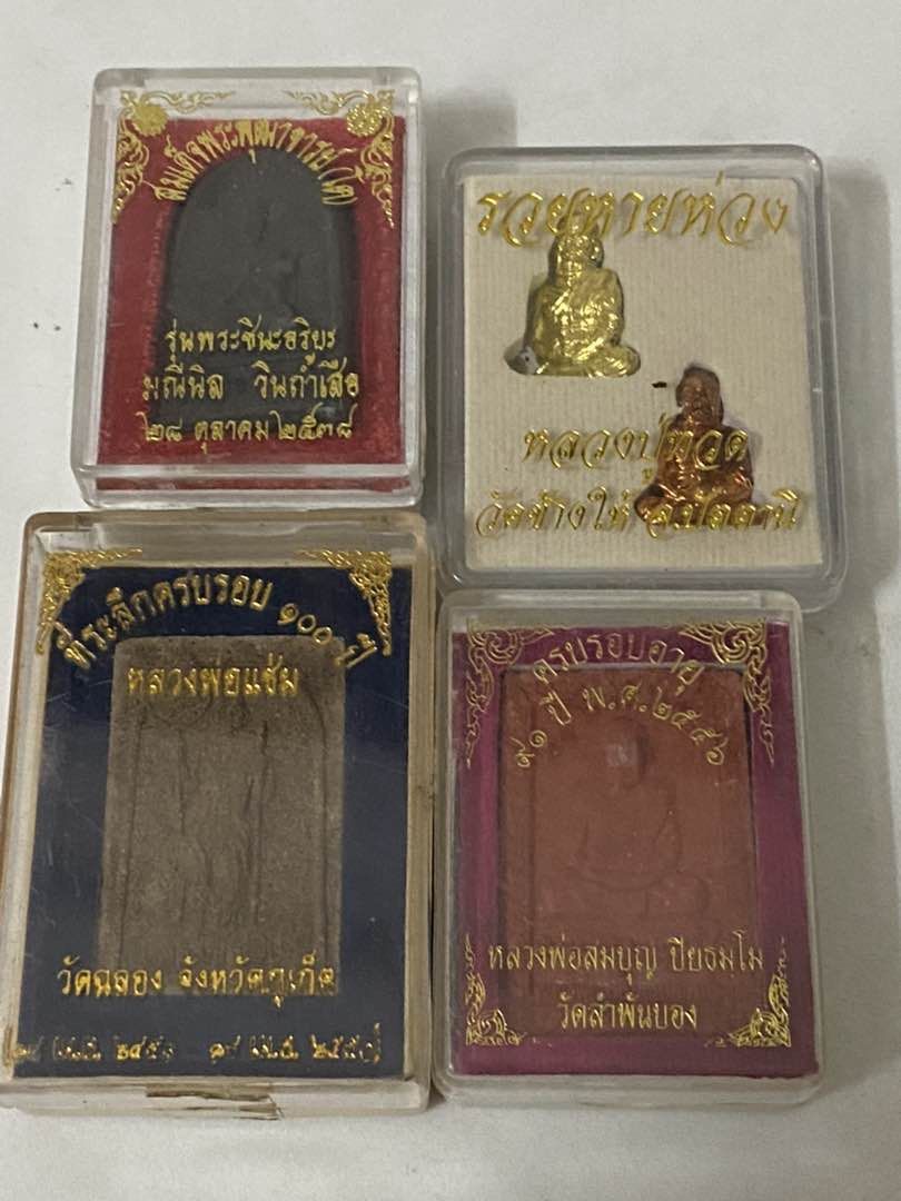 Rian Wat Rakang Acharn Toh Wat Chalong Lp Chaem Wat Phap Nobong Lp ...