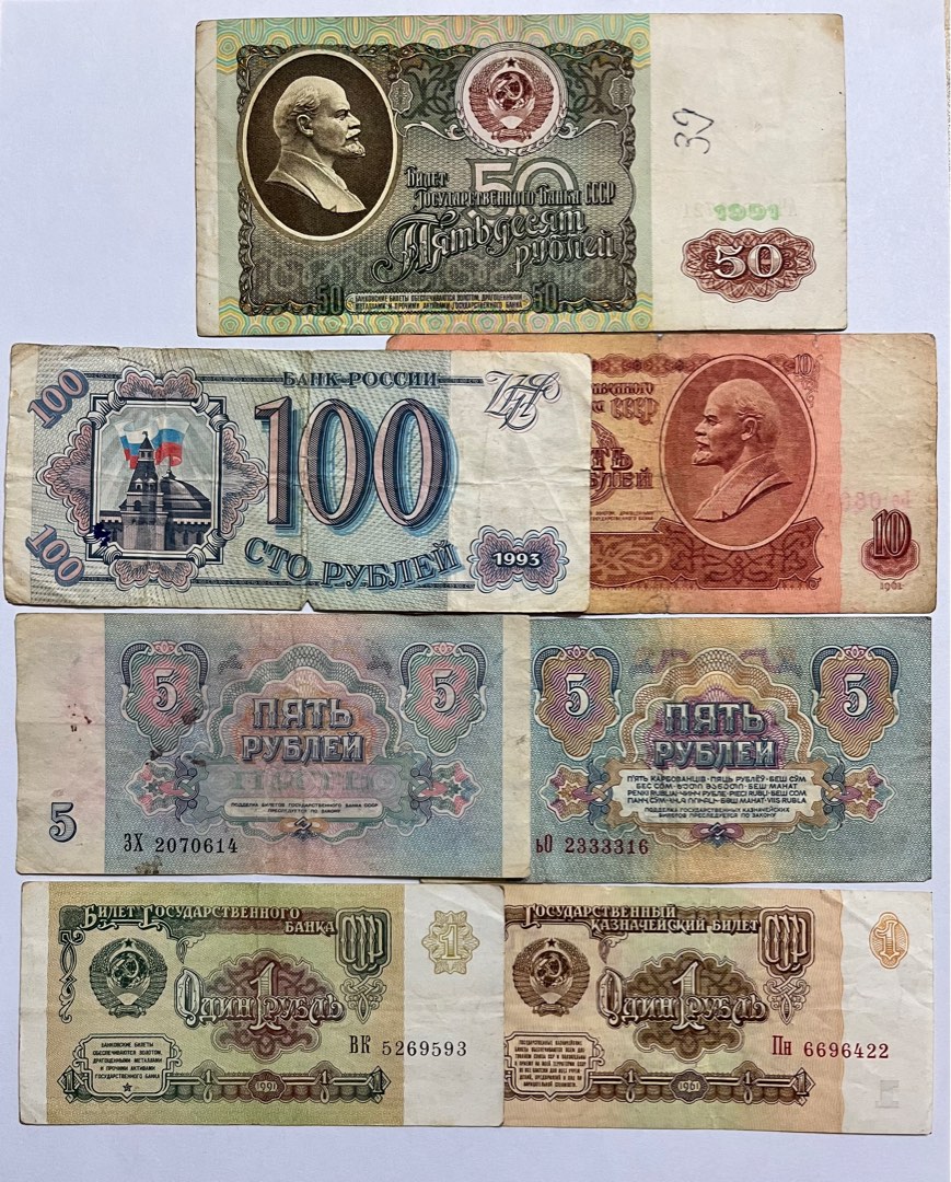 Russia Banknotes, Set of 7 notes, Circulated., Hobbies & Toys ...