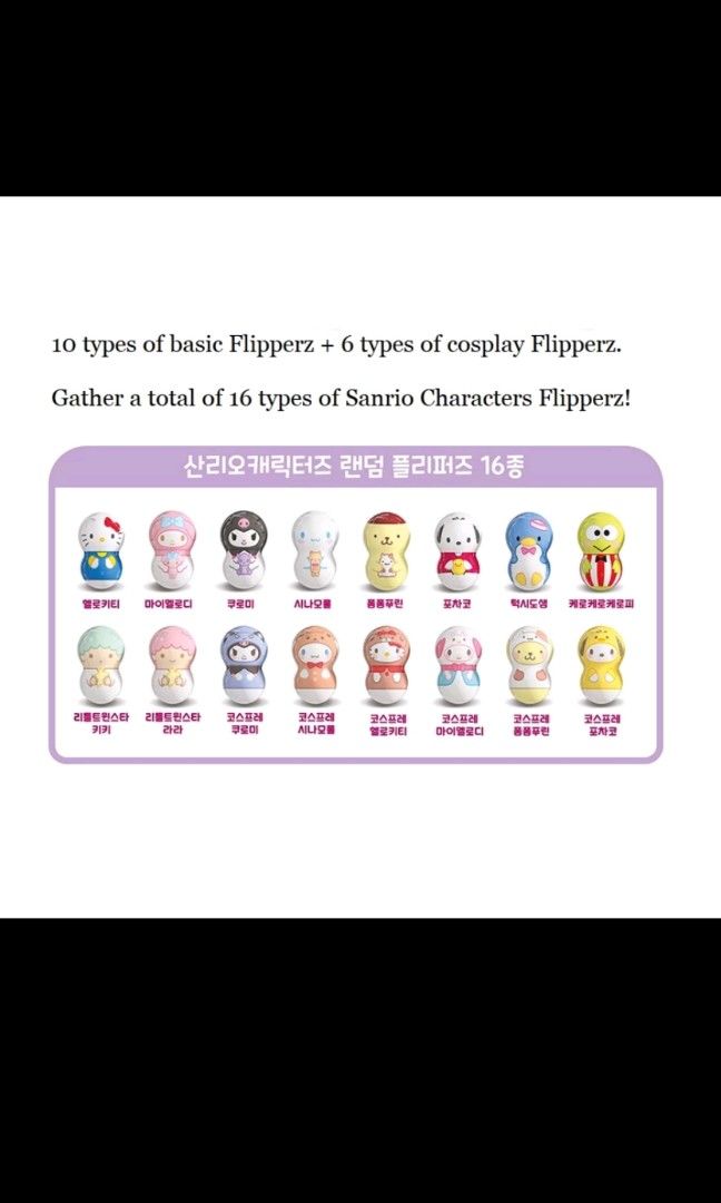 Sanrio Characters Roly Poly Flippers, Hobbies & Toys, Memorabilia ...
