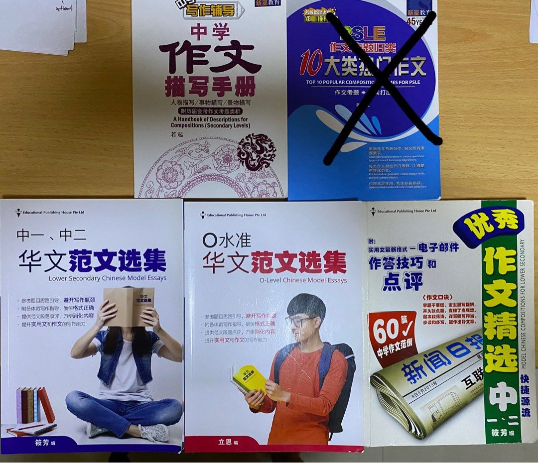 Secondary Chinese model composition, Hobbies & Toys, Books & Magazines ...