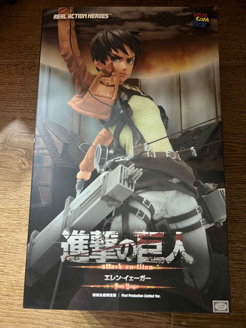 Shingeki no Kyojin /attack on Titan Eren Yeager - Real Action Heroes ...