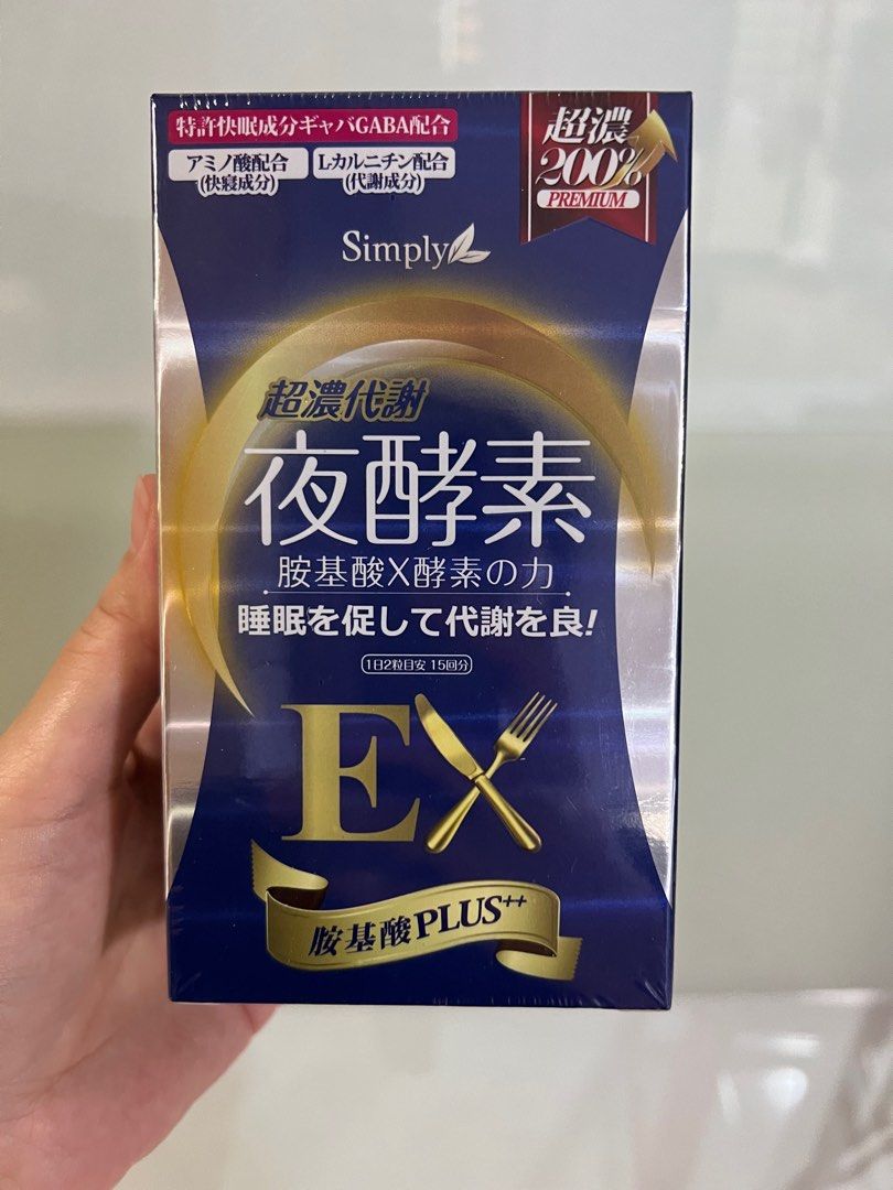 SIMPLY Night Metabolism Enzyme EX Plus Tablet (Promote Metabolism + Improve Sleep Quality) 30s ...