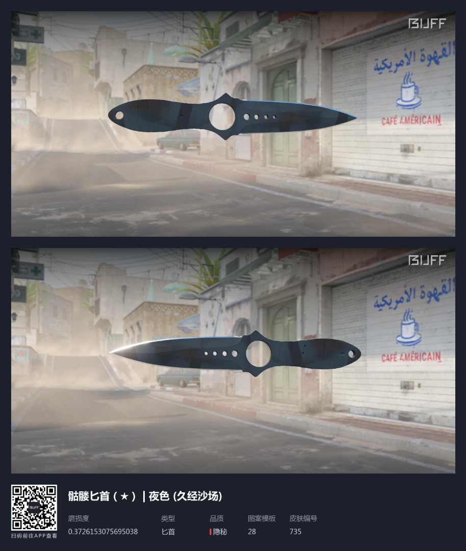 Skeleton Knife | Night Stripe (FT) CS2 CSGO KNIVES GLOVES, Video Gaming, Gaming Accessories, In ...