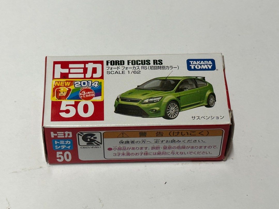 Takara Tomy Tomica No 88 Ford Focus RS 初回特別版, 興趣及遊戲, 玩具 & 遊戲類 - Carousell