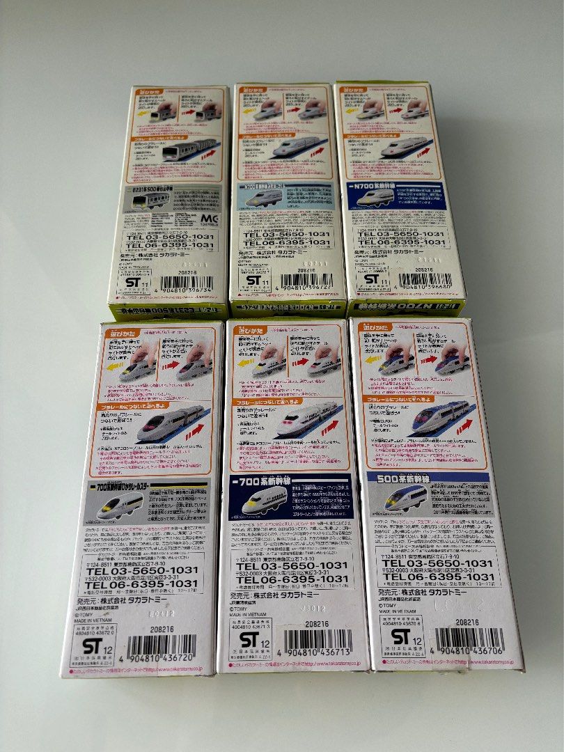 Takara Tony Japan JR Trains Shinkansen Bullet Trains Brand New, Hobbies ...