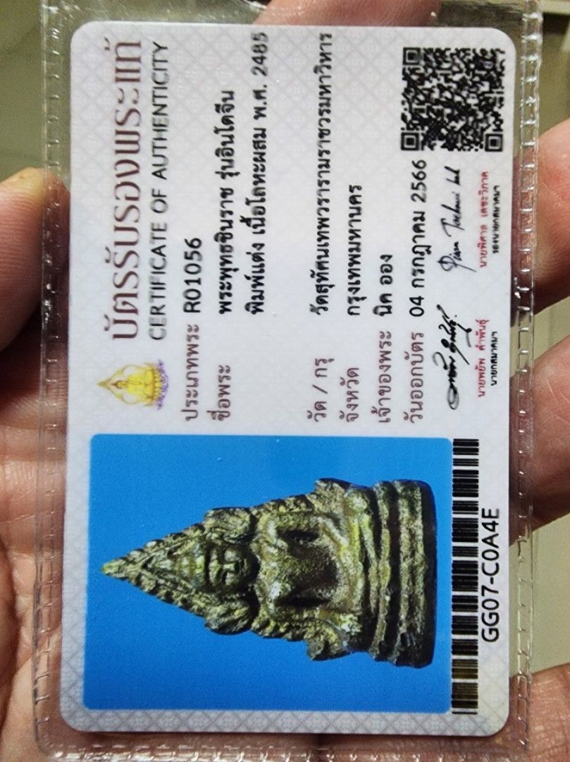 thai amulet phra indochine 2485 Pim tok in 80 gold casing with smk card ...