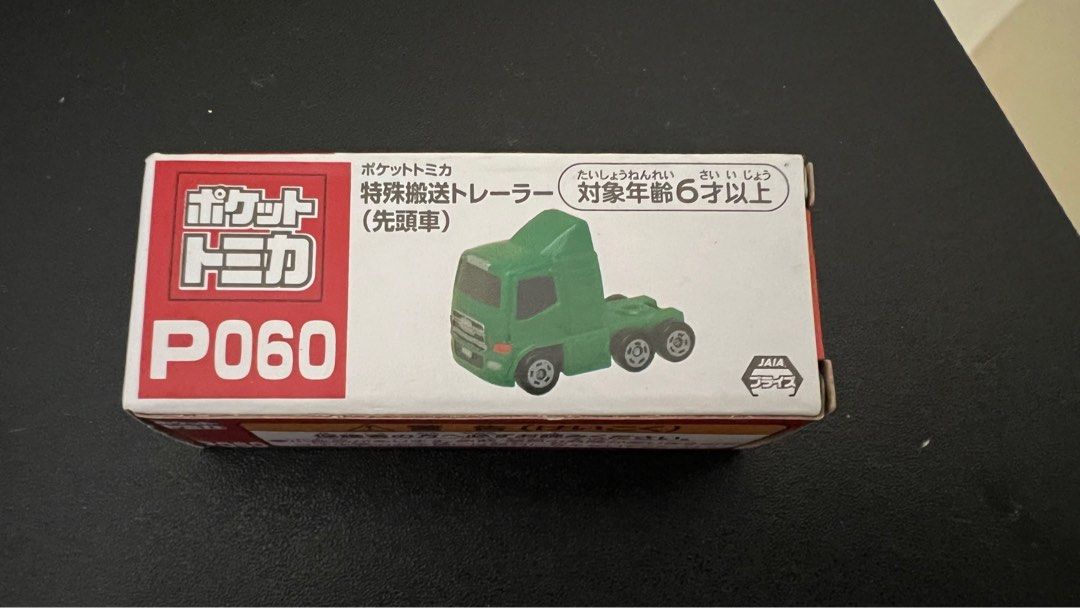 Tomica buss van lory diecast 1/64, Hobbies & Toys, Toys & Games on ...