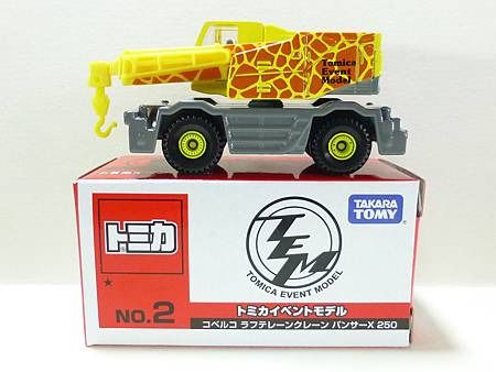 Tomica Event Model 1 Honda Civic Type R 2 Kobelco Crane 3 Nissan NV350 ...