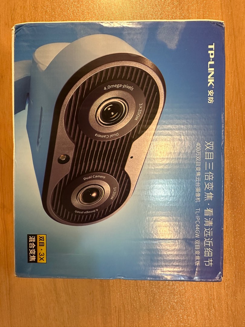 TP-Link Security Camera TL-IPC44GW 國行版 雙目變焦, 傢俬＆家居, 保安及門鎖 , 保安系統及閉路電視 ...