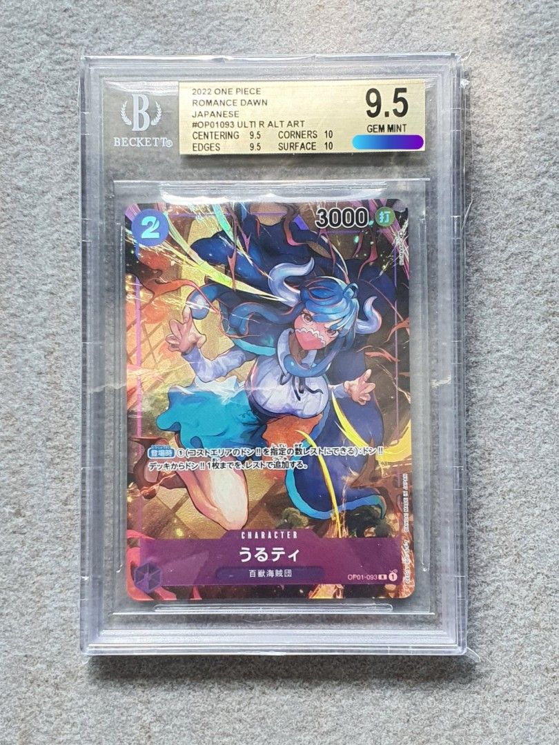 Ulti Alt Art OP01-093 (One Piece Card Game 2022 Romance Dawn OP-01) BGS ...