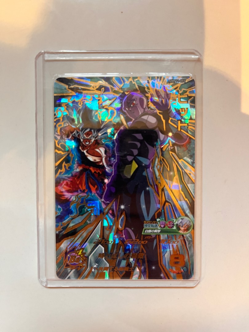 【龍珠英雄卡】港版希特UMT11-055 HK$480, 興趣及遊戲, 玩具 & 遊戲類 - Carousell