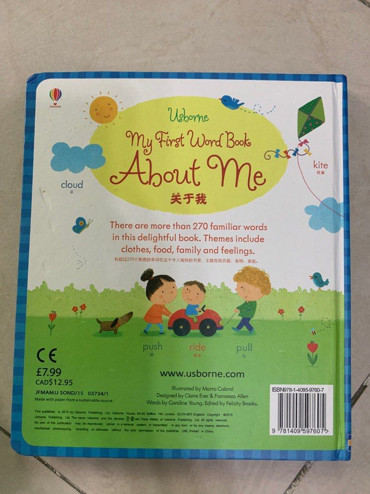 Usborne My First Word Book About me, 興趣及遊戲, 書本 & 文具, 小說及非小說 - Carousell