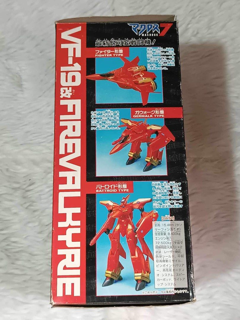 VF-19 DX FIRE WALKER 1995 Bandai Macross Robotech 1/65 scale, Hobbies ...