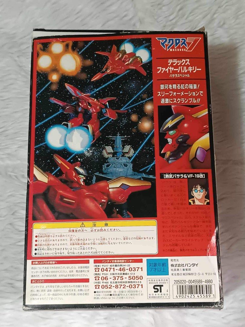 VF-19 DX FIRE WALKER 1995 Bandai Macross Robotech 1/65 scale, Hobbies & Toys, Toys & Games on ...