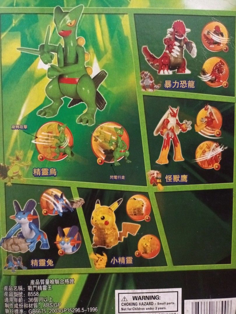 Vintage Pokemon Toy Sceptile Sealed, Hobbies & Toys, Toys & Games on ...