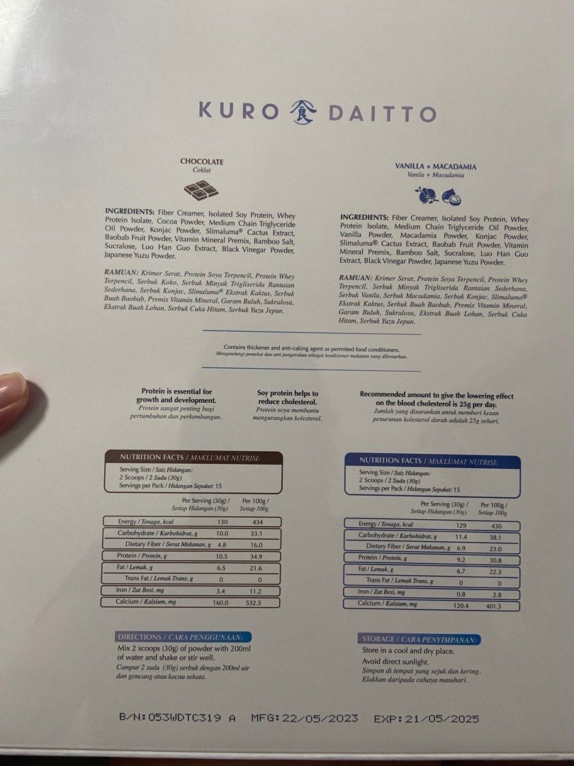 Zenso Kuro Daitto, Health & Nutrition, Health Supplements, Health Food ...