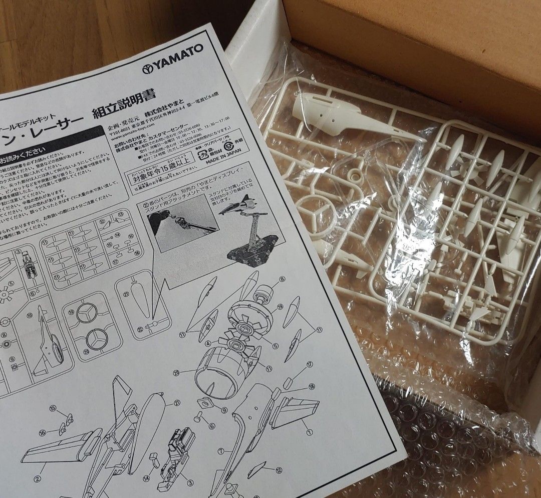 Yamato Macross 1/60 Fan Racer Sci-fi Aircraft Model Kit [Brand new. Not ...