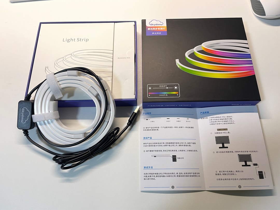 Skydimo 27inch Monitor Ambience Light / LED stripe light (Sync w ...