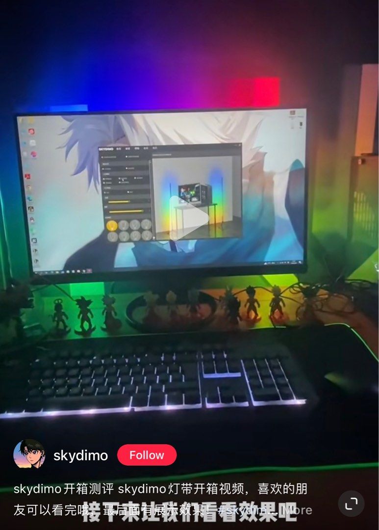 Skydimo 27inch Monitor Ambience Light / LED stripe light (Sync w ...