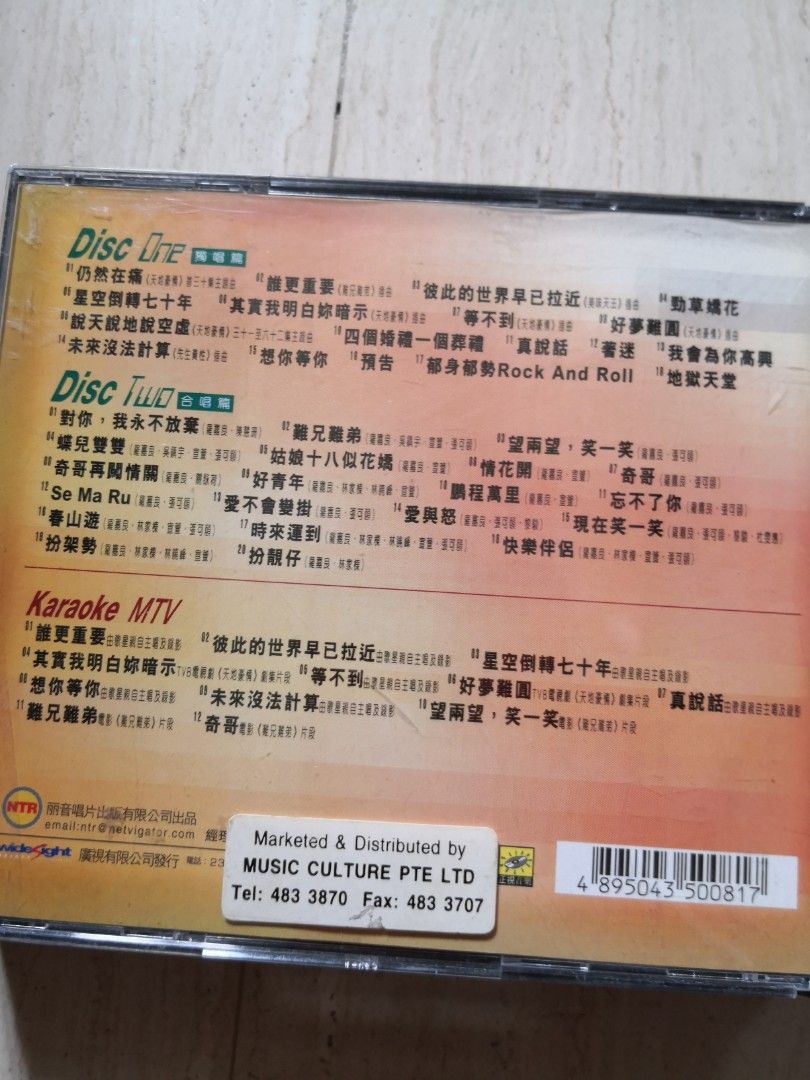 罗嘉良 2CDs plus VCD 创世纪, Hobbies & Toys, Music & Media, CDs & DVDs on ...