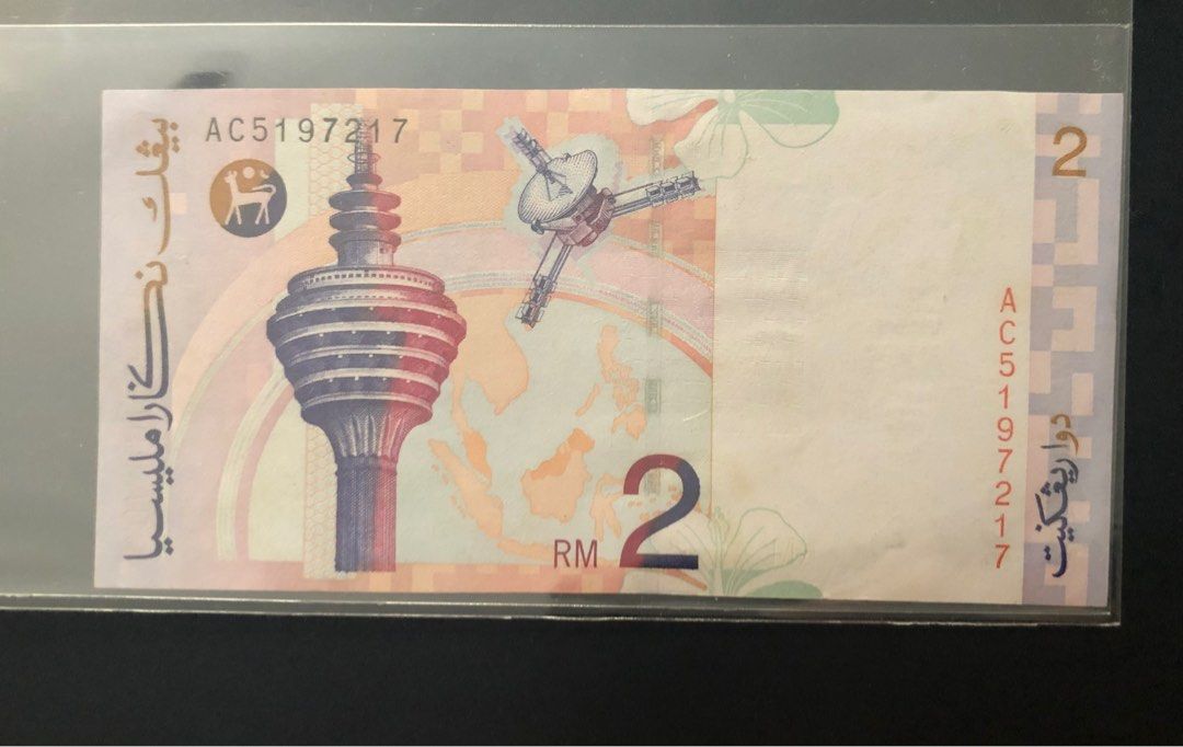 ️ Rare UNC RM2 Malaysia Two Ringgit Crispy Brand New, Hobbies & Toys ...