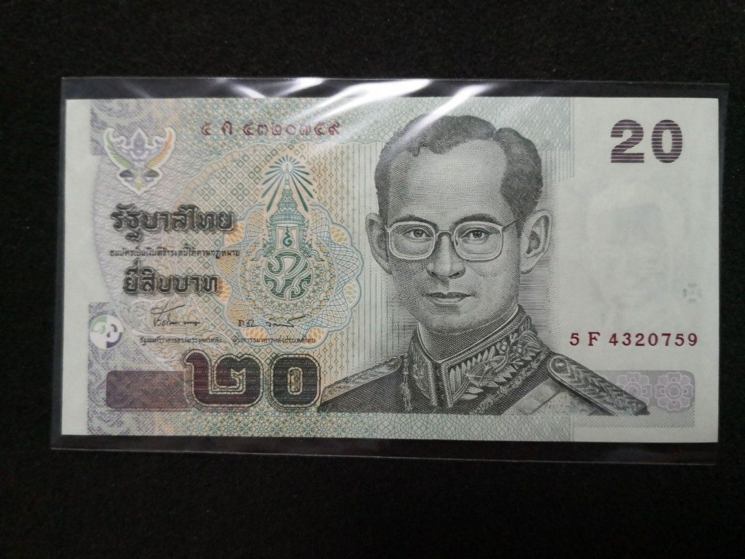 B19 20 Baht - Rama IX Series 15, Hobbies & Toys, Memorabilia ...