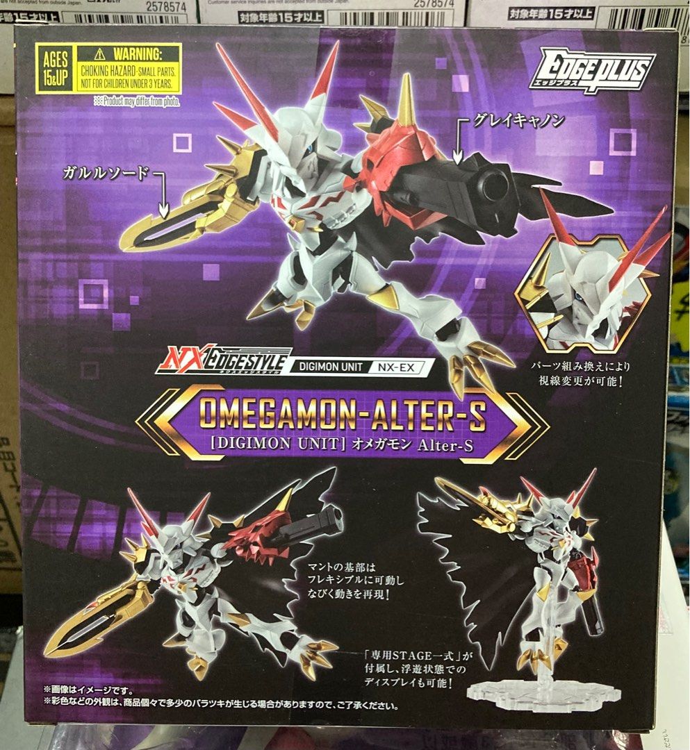 Bandai NX Edge Style Action Figure Digimon Unit Omegamon Alter-S NX-EX ...