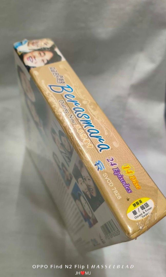 berasmara(dating now) korean 24 episode (vcd), Hobbies & Toys, Music ...