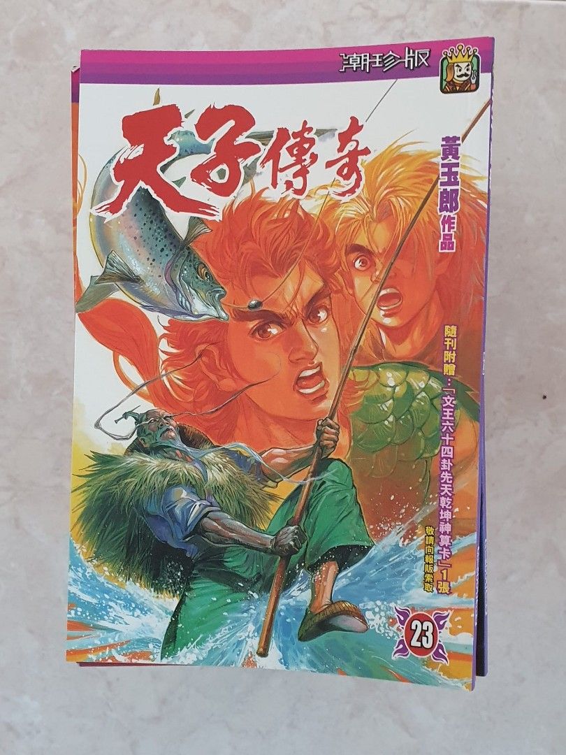 Chinese Comics, Hobbies & Toys, Books & Magazines, Comics & Manga on ...