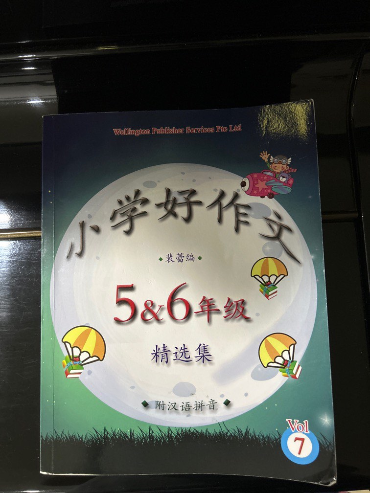 Chinese Compo Book, Hobbies & Toys, Books & Magazines, Assessment Books ...