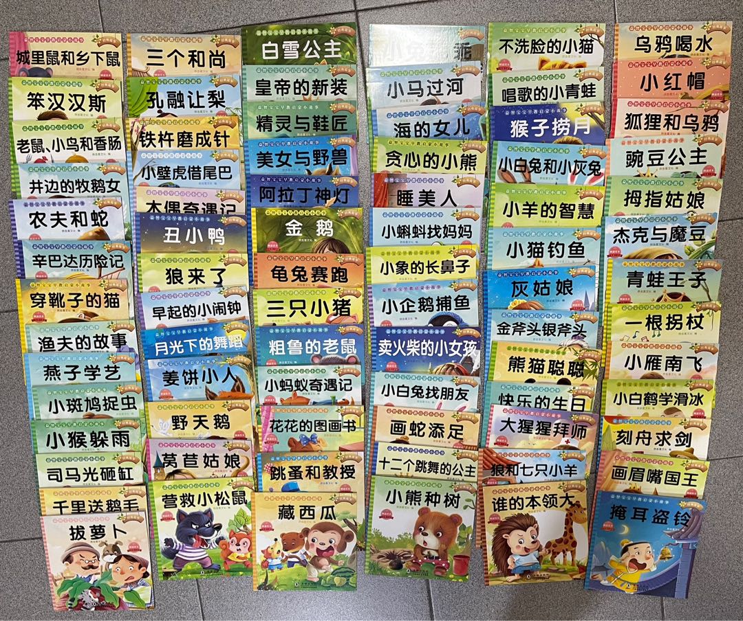 Chinese story books, Hobbies & Toys, Books & Magazines, Children's ...