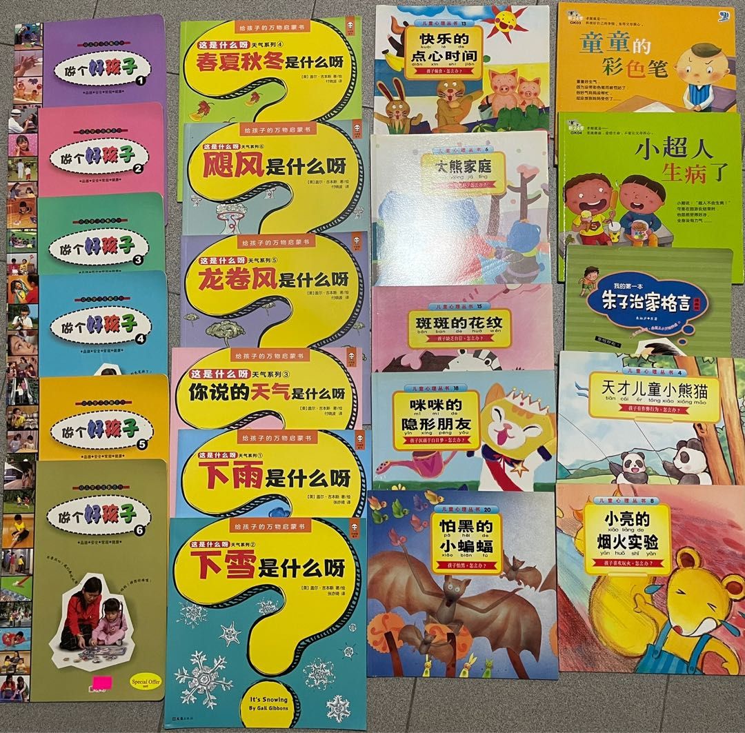Chinese Story Books, Hobbies & Toys, Books & Magazines, Children's ...