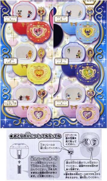 Disney Magical Jewelry Box Lilo and Stitch and Winnie the Pooh from ...