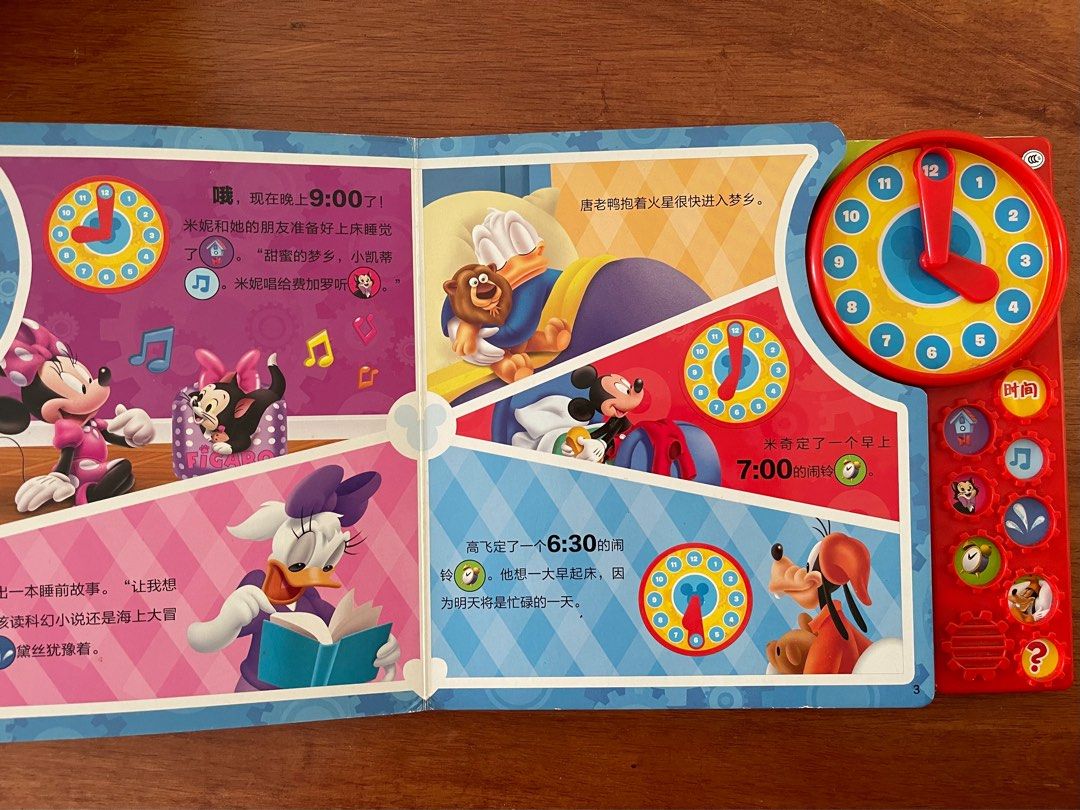 Disney Mickey Telling Time Children Sound Book, Hobbies & Toys, Books ...