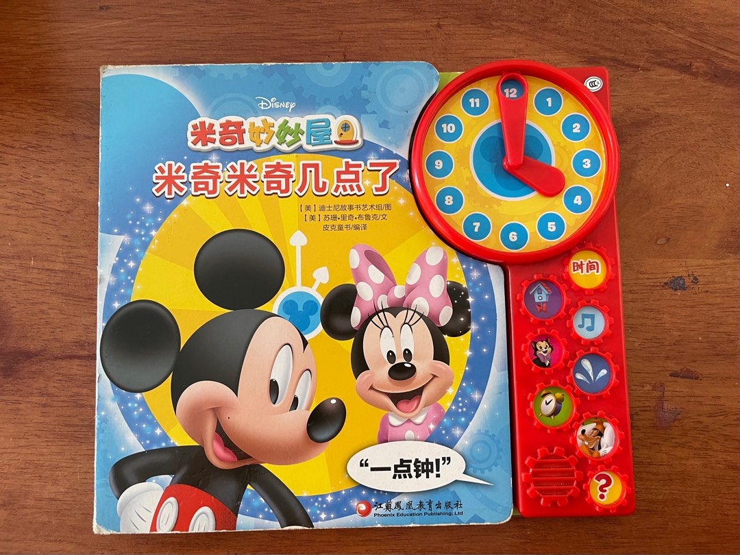 Disney Mickey Telling Time Children Sound Book, Hobbies & Toys, Books ...