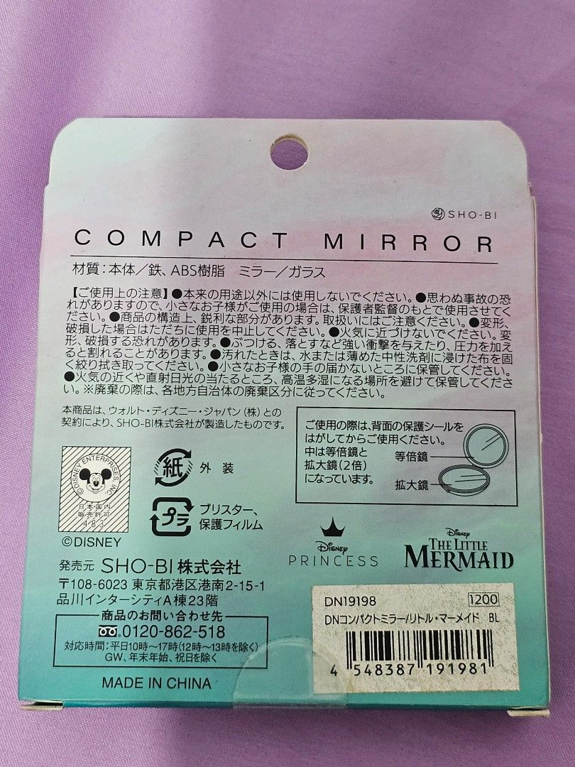 Disney The Little Mermaid Gold Compact Mirror, Furniture & Home Living ...