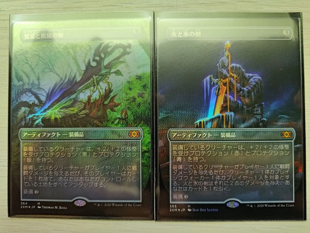 Double Masters Box Toppers (Jap Foil), Hobbies & Toys, Toys & Games on ...