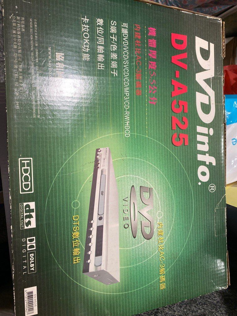 DVD / VCD / SVCD / CD / MP3 / CD-RD / HDCD PLAYER, TV & Home Appliances ...